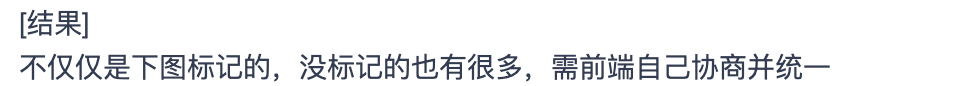 Bug 2872 【h5端下单 订单详情】订单详情字段名的英文应与 下单”页面的英文保持一致(这个需要前端自己协商制定标准) 物流管理